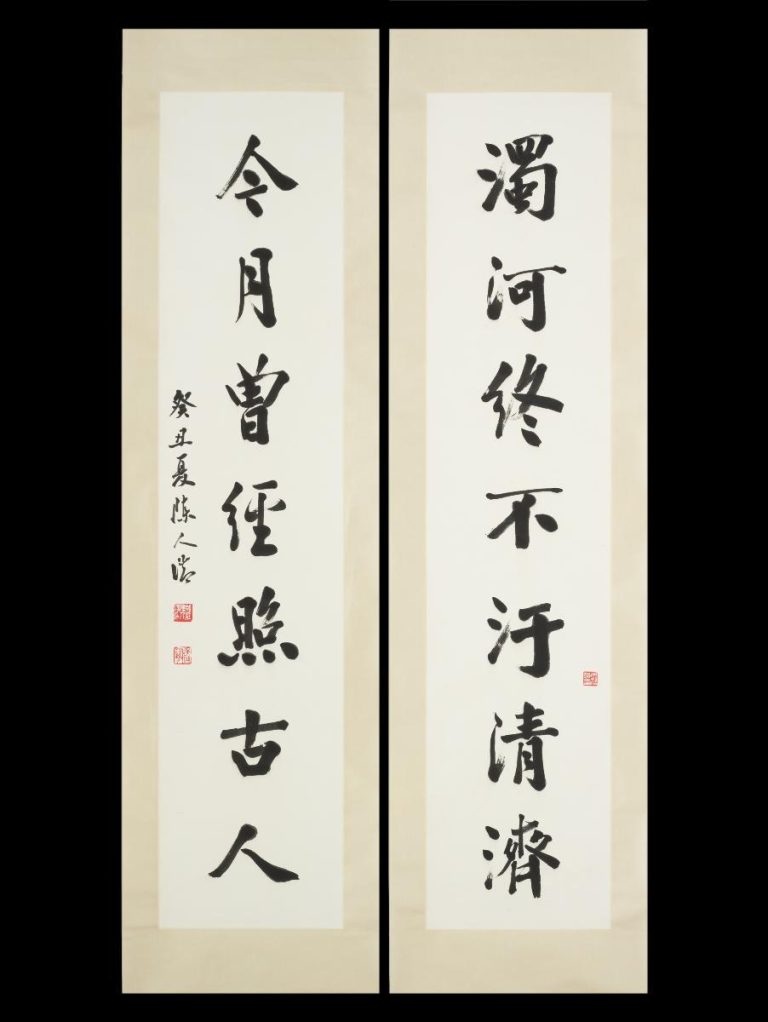 Chinese calligraphy in Singapore through the years - Culturepaedia: One ...