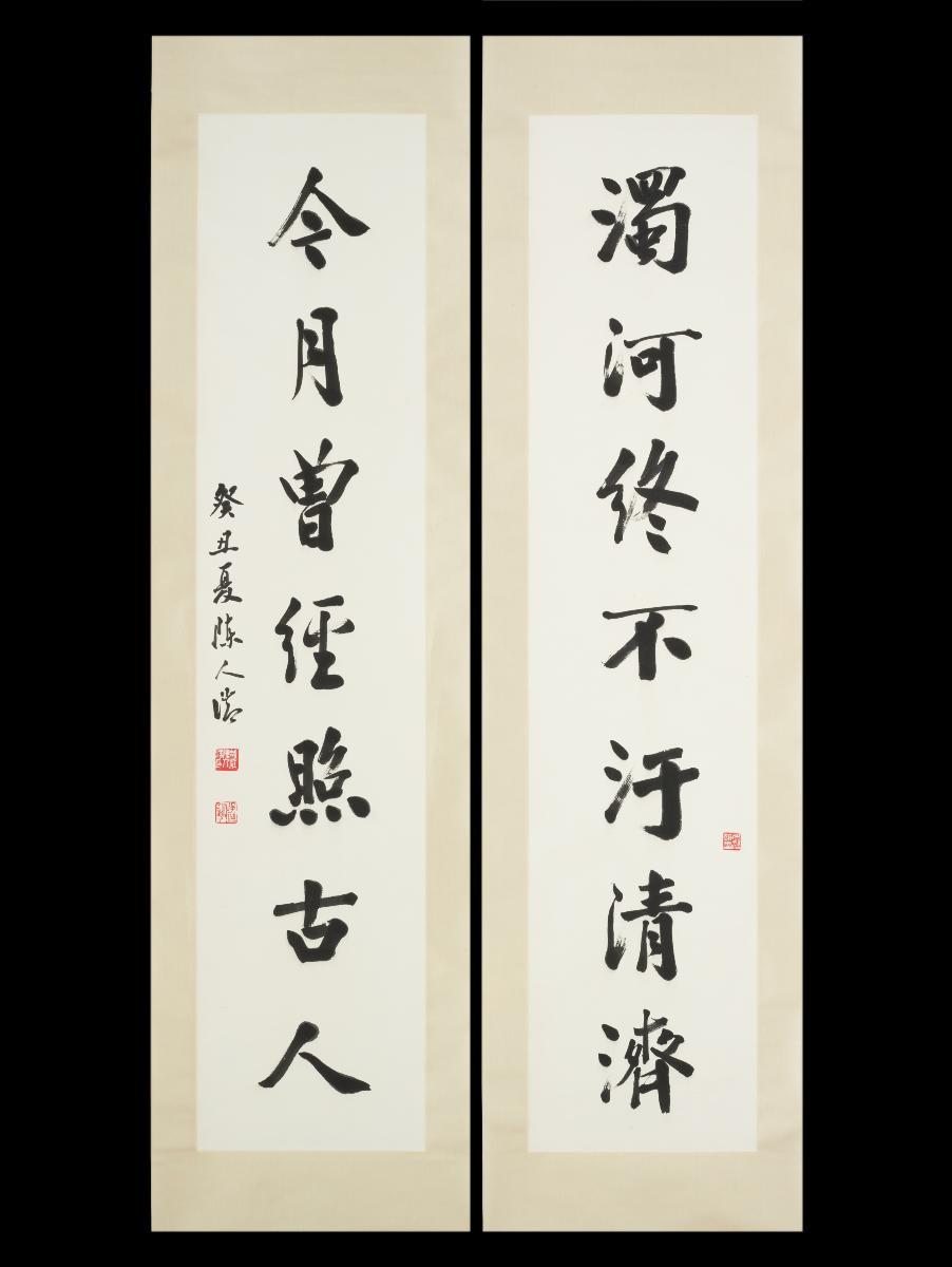 Chinese calligraphy in Singapore through the years - Culturepaedia: One ...