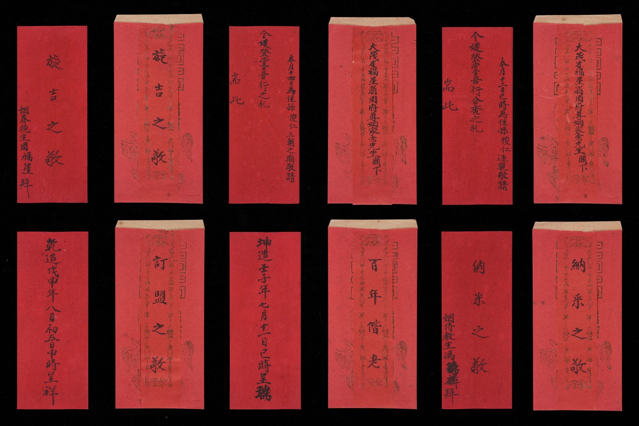 Red packets (Hongbao) - Culturepaedia: One-Stop Repository on Singapore ...