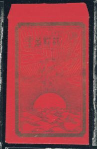 Red packets (Hongbao) - Culturepaedia: One-Stop Repository on Singapore ...