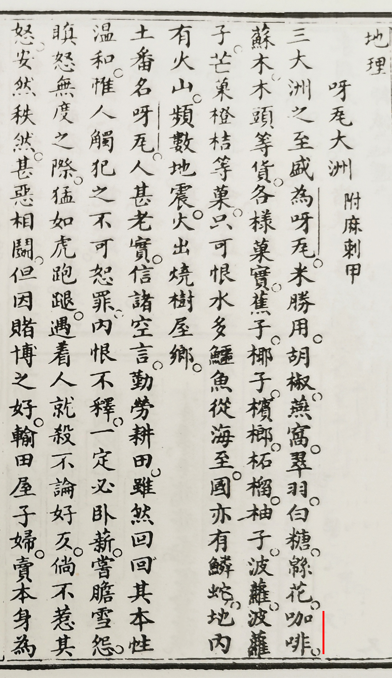Local lexicon: The various names of Nanyang kopi - Culturepaedia: One ...