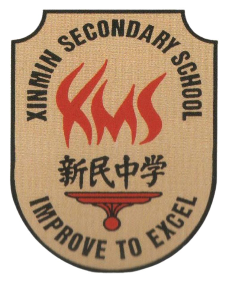 Xinmin Secondary School - Culturepaedia: One-Stop Repository on ...