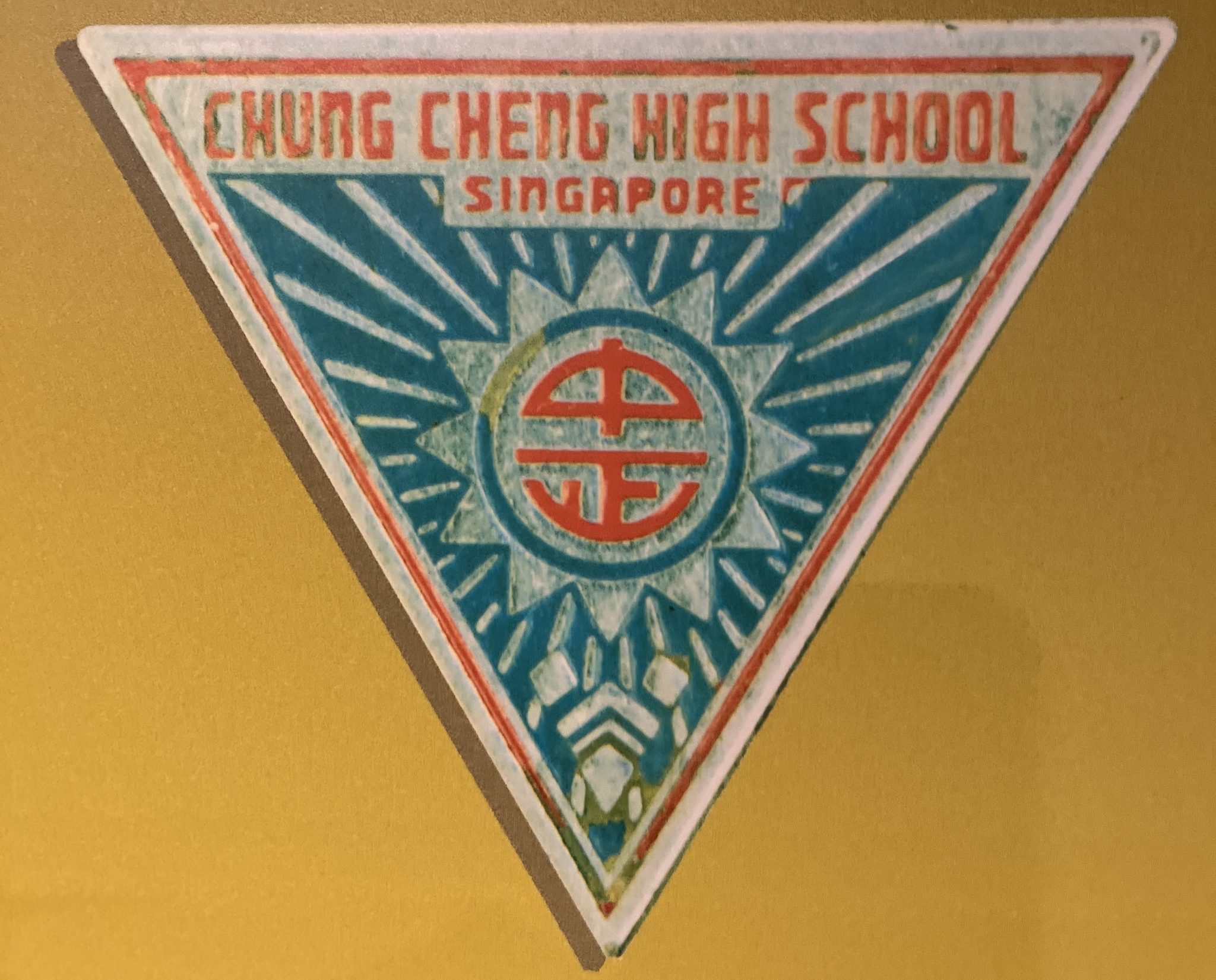 Chung Cheng High School - Culturepaedia: One-Stop Repository on ...