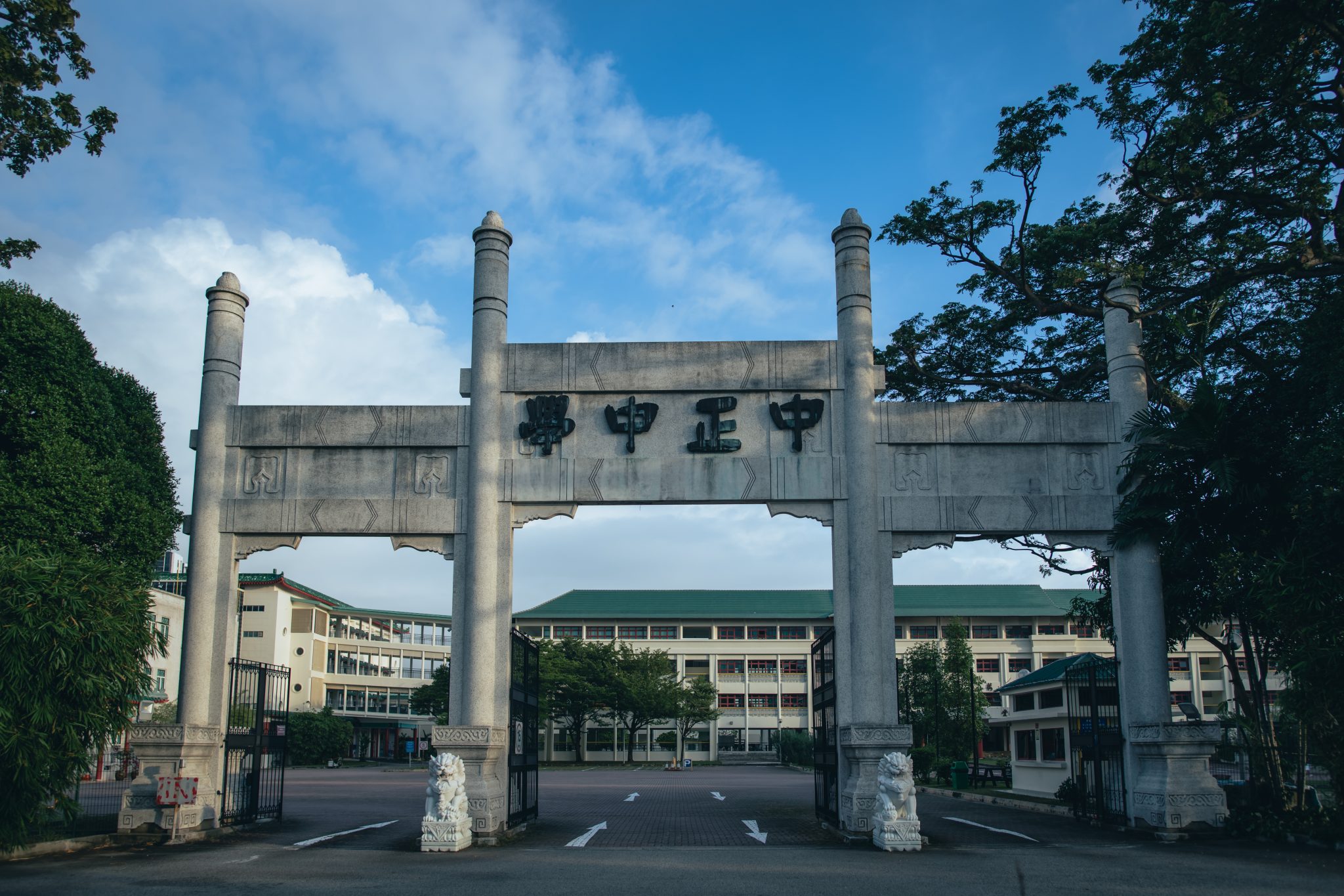 Chung Cheng High School - Culturepaedia: One-Stop Repository on ...