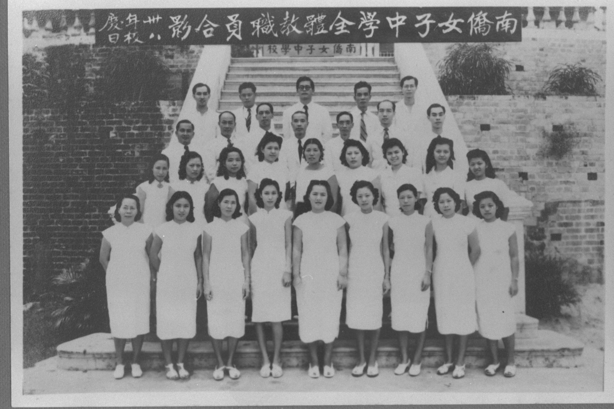 The evolution of Singapore’s Chinese-medium school system ...